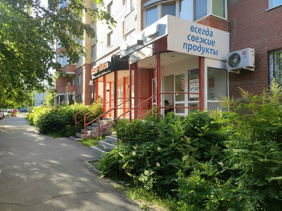 Market Абсолют экспресс, Tiumen, foto