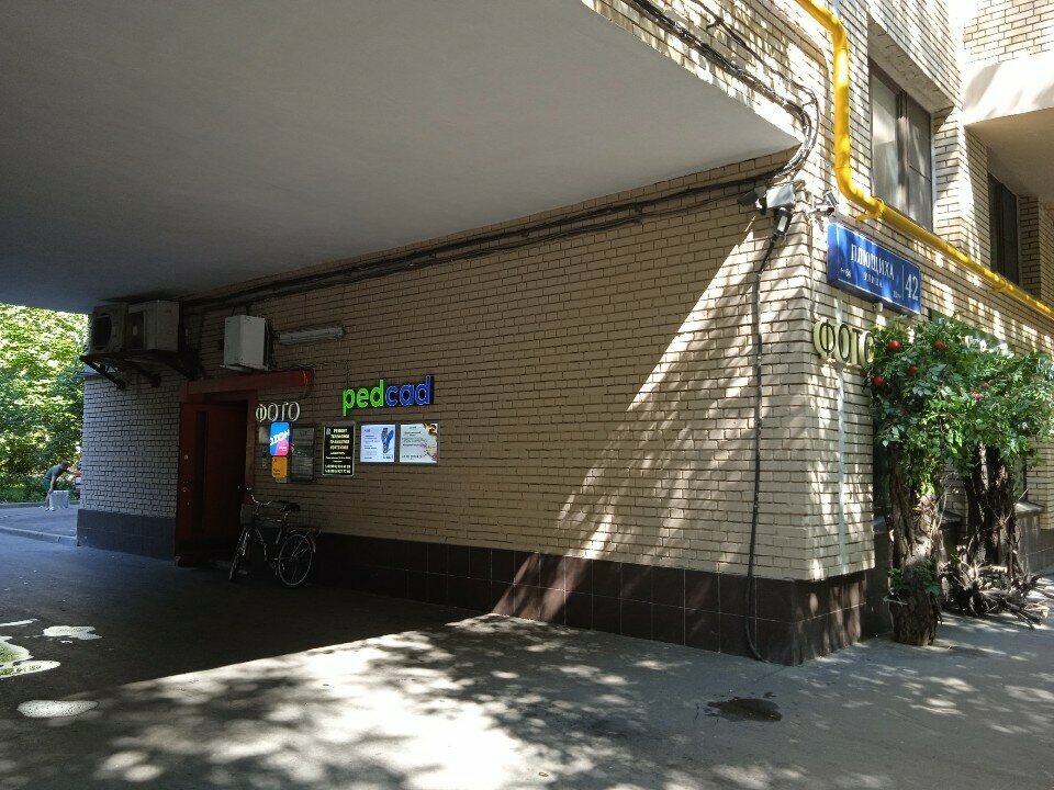 Giyim mağazası Look Studios, Moskova, foto