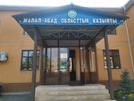Qadiyat (ulitsa Proyektiruyemaya-2 No:89А, Tütsü-Kara Köyü), dini dernekler  Celal‑Abad İli'nden