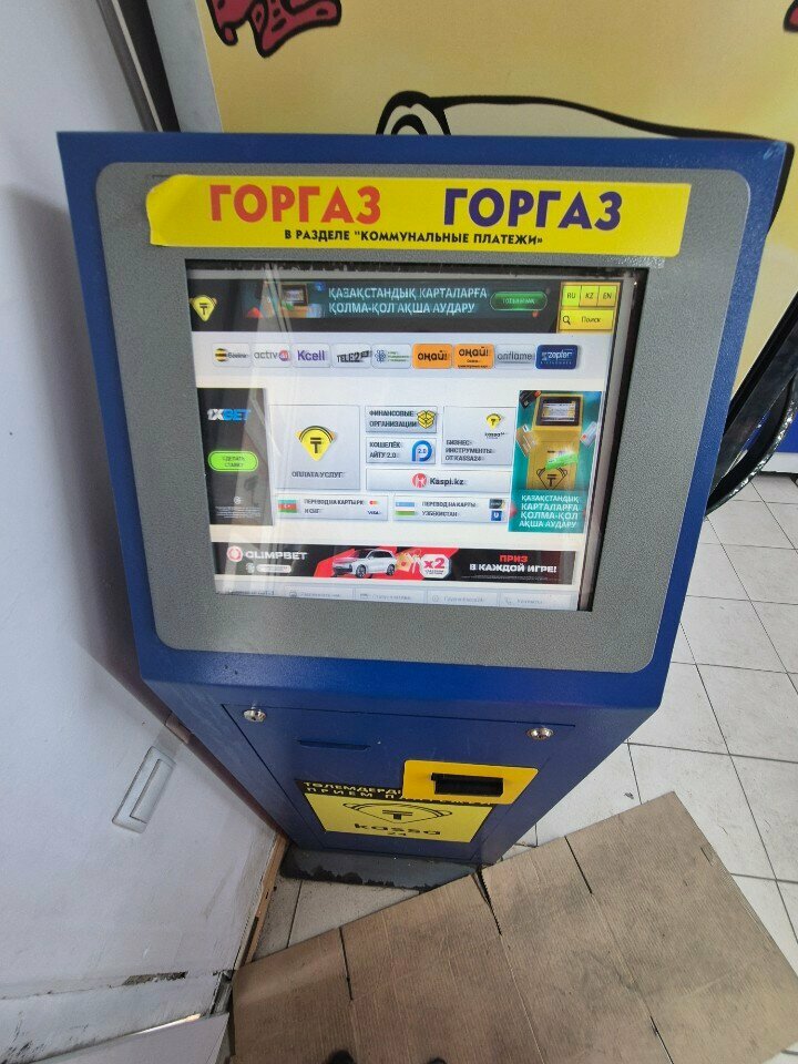 Ödeme terminali Kassa 24, Petropavl (Petropavlovsk), foto