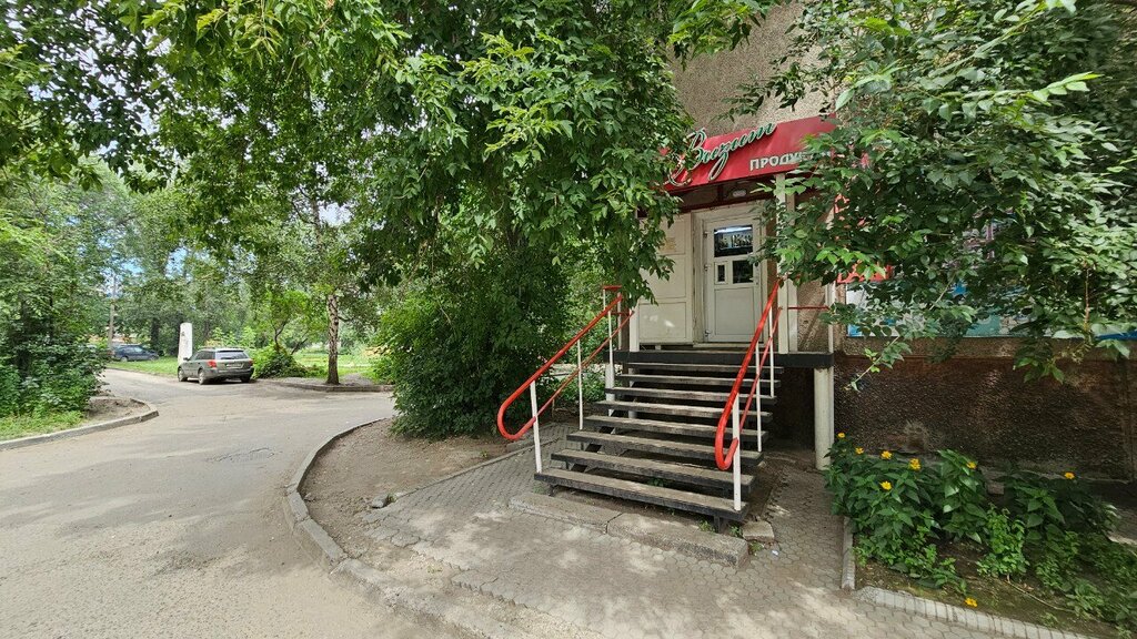 Market Vizit, Öskemen (Ust‑Kamenogorsk), foto