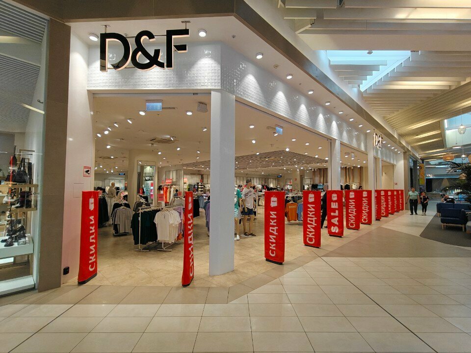Giyim mağazası D&f, Kazan, foto