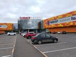 Поженимся? (Luganskaya ulitsa No:53/2), vendomat  Kirov'dan