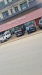 Versus Bank (Abidjan, Cocody, Boulevard Charles Bauza Donwahi), banka  Abican'dan