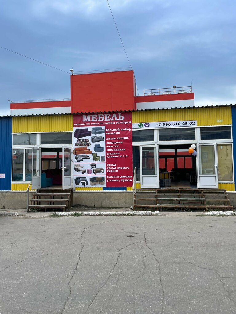 Koltuk takımı mağazaları Мебель Асрум, Samara, foto