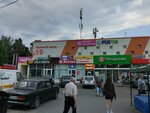 Musk. Point (Michurinskaya Street No:149Б), kozmetik ve parfümeri mağazaları  Tambov'dan