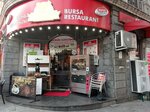 Bursa (Ilia Chavchavadze Street No:4), fast food  Batum'dan