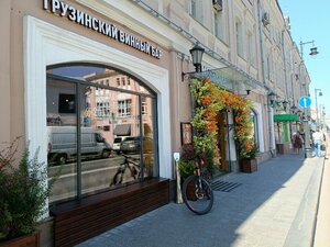 Megobari (Sretenka Street No:27с1), restoran  Moskova'dan