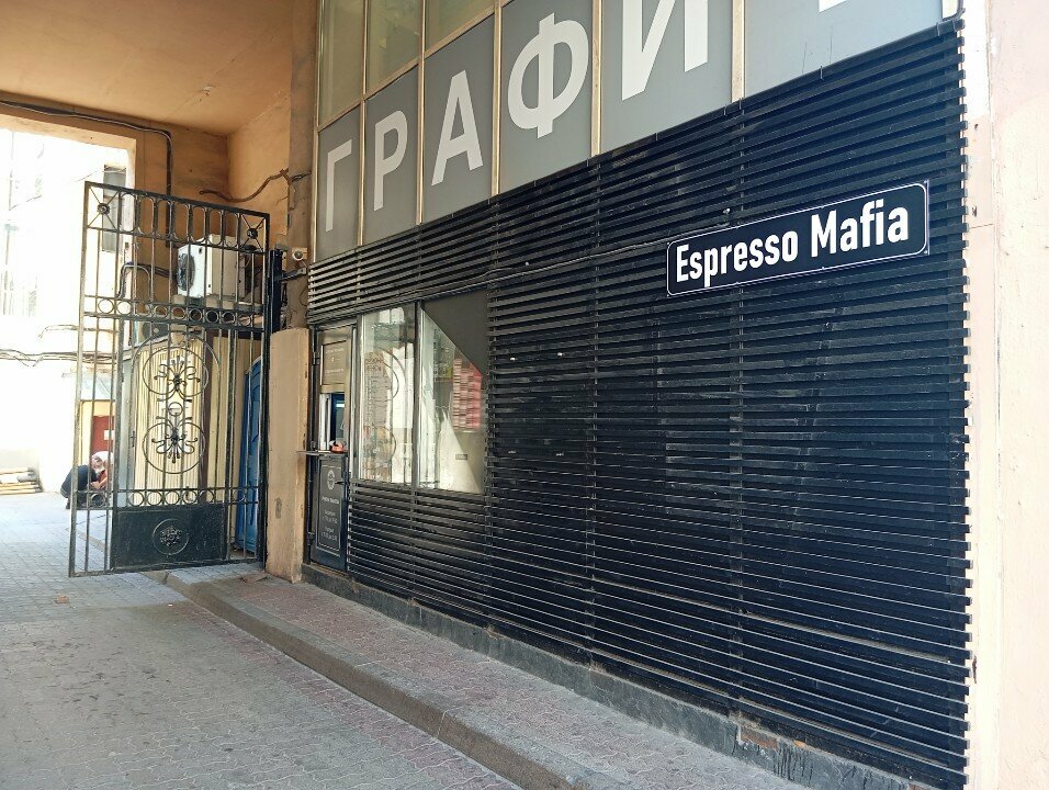 Al götür kahve Espresso Mafia, Saint‑Petersburg, foto