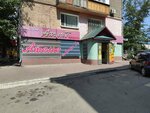 Mixed Goods Department (Kóbeev kóshesi No:12), kırtasiyeler  Kostanay'dan