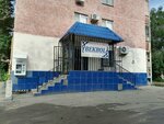 Qiwi (Aliya Moldagulova Avenue No:2), ödeme terminali  Aktöbe'den