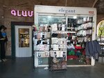 Elegant (Kievyan Street No:32), i̇ç giyim ve mayo mağazası  Erivan'dan