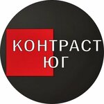 Контраст-Юг (Parallelnaya ulitsa No:44/1, khutor Dyomino), boya ve cila malzemeleri üretim ve satış yerleri  Stavropolski krayından