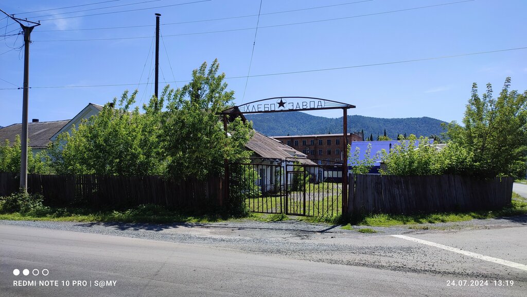 Ekmek fabrikaları Abazinsky Khlebozavod, Abaza, foto