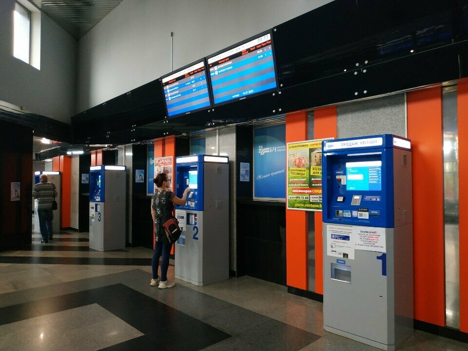 Bilet otomatı Терминал по продаже железнодорожных билетов, Vitebsk, foto