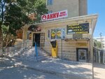 Akku (Mukhtar Äwezov Street No:33), market  Kızılorda'dan