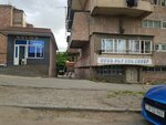 Ամեն ինչ տան համար (Usanoghakan Street No:6), mini-market  Vanadzor'dan