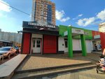 Каскад (улица Монтажников No:3Б, Фестивальный микрорайон), bilgi güvenliği  Krasnodar'dan
