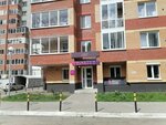 U beauty club (Lva Tolstogo Street No:38/4), kuaförler  Tomsk'tan