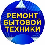Ремонт бытовой техники (ulitsa Chernyshevskogo No:65), beyaz eşya servisleri  Vologda'dan