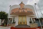 The Light of the World Church (Santa Cruz de la Sierra, Distrito Municipal 1, Subdistrito 63, Río Madera, 159), dini dernekler  Santa‑Krus'tan