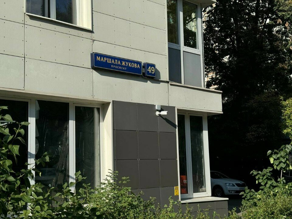 Kuru temizlemeciler Pulito, Moskova, foto