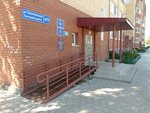 Детский сад № 23 общеразвивающего вида, корпус № 2 (Tentyukovskaya Street No:475), anaokulları  Syktivkar'dan