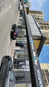 Dia Massage (11-shi kóshe No:31/2, Jańa Qala shaǵyn aýdany, Turkistan), masaj salonları  Türkistan'dan