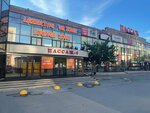 Kvazar (ulitsa Grigoriya Kukuyevitskogo No:15), eğlence merkezleri  Surgut'tan