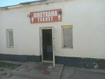 Toilet (Orınbay Janädilov Street No:18А, Kyzylorda), tuvalet  Kızılorda'dan