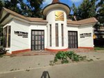 Metako (Auezov Street No:6А, Almaty), kapılar  Almatı'dan
