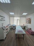 Shelk (Oktyabrskaya ulitsa No:16Б), kozmetoloji, kozmetik salonları  Çehov'dan