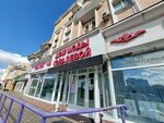 Dom mody Kovalyovoy (Qabanbaı Batyr dańǵyly No:22), ev hizmetleri  Astana'dan