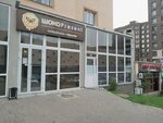 Shoko Present (Umaı Ana kóshesi No:14), ekmek fırını  Astana'dan