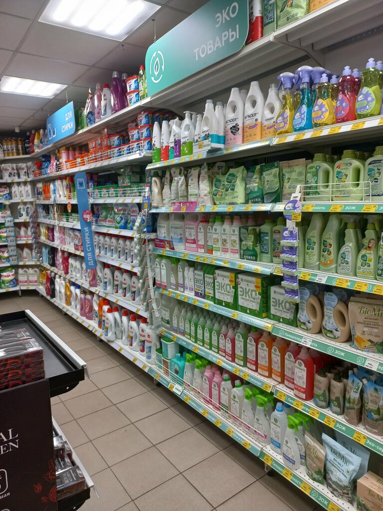 Kozmetik ve parfümeri mağazaları M. Kosmetik, Sovetsk, foto