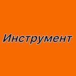 Инструмент (vulica Kalinina No:6), elektrik ve benzinle çalışan aletler  Svetlahorsk'tan