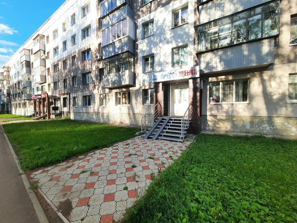 Eksper büroları Экспресс-оценка, Sterlitamak, foto