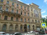 Library of the St. Petersburg Institute of Film and Television (Saint Petersburg, Pravdy Street), kütüphaneler  Saint‑Petersburg'dan