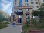 Barbershop (Buqar Jyraý kóshesі No:30), berberler  Astana'dan
