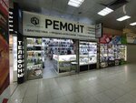 Suzak Service (Profsoyuznaya Street No:56), telefon tamir servisi  Moskova'dan