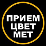 Прием металлолома (ulitsa Avtomobilistov No:22А), hurda metal alımı  Şadrinsk'ten