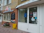 Страхование (50 Let Oktyabrya Street No:80), sigorta şirketleri  Tiumen'den
