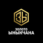 Zoloto Ynykchana (Oktyabrskaya ulitsa No:11, Settlement of Solnechniy), madencilik işletmeleri  Saha Cumhuriyeti'nden (Yakutistan'dan)