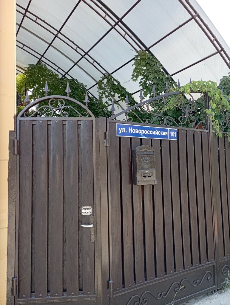 Otel Гостевой Уютный Дом, Gelencik, foto