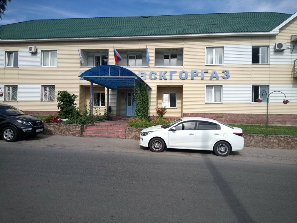 Doğal gaz hizmetleri Gazprom gazoraspredelenie, Ulyanovsk, foto