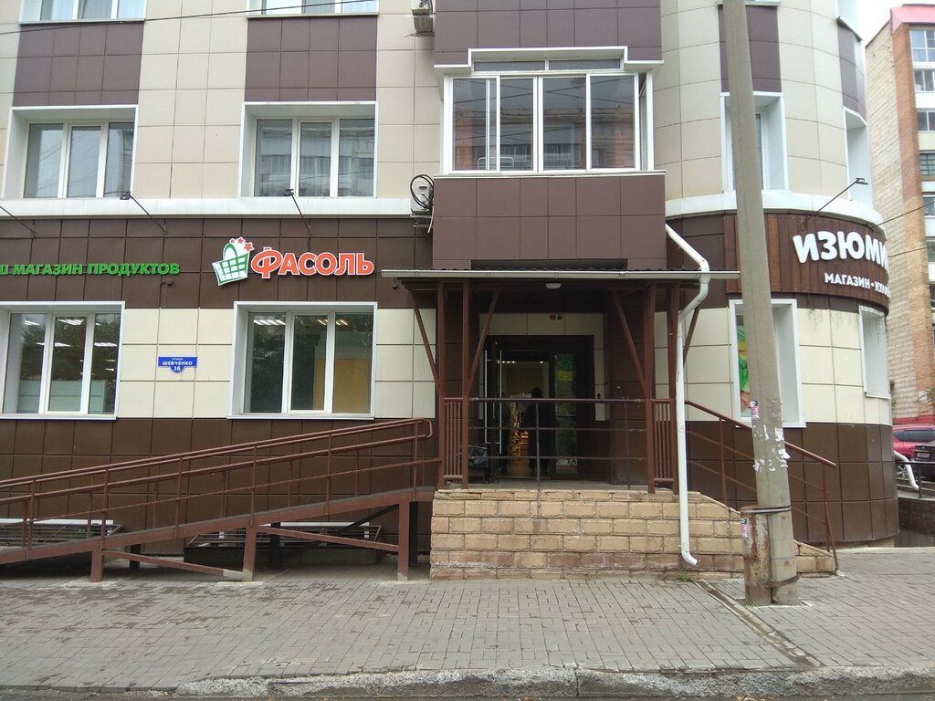 Market Fasol', Tomsk, foto