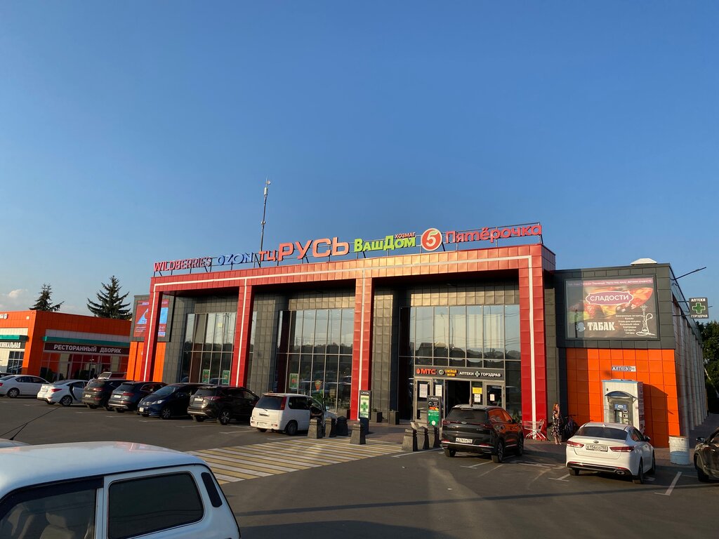 Pasta, şekerleme ve tatlı Сладости, Moskova ve Moskovskaya oblastı, foto