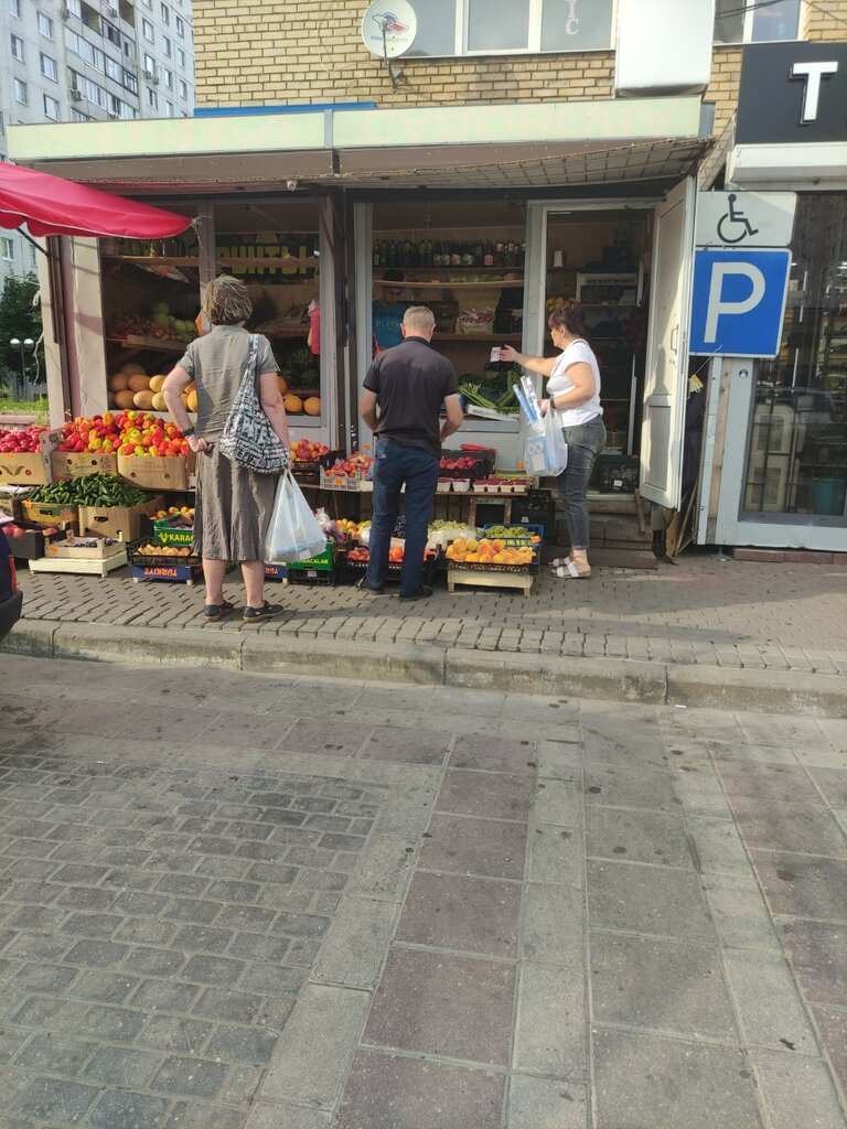 Manavlar Магазин овощей и фруктов, Balaşiha, foto