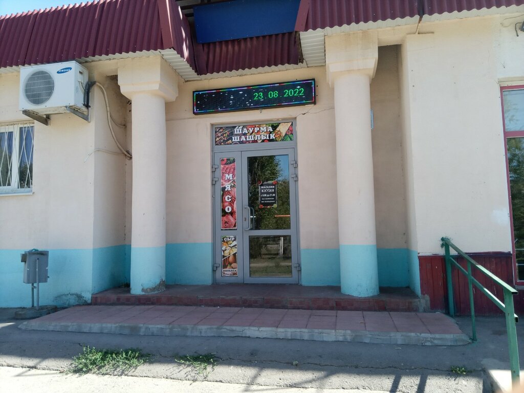 Fast food Кухня, Voljski, foto