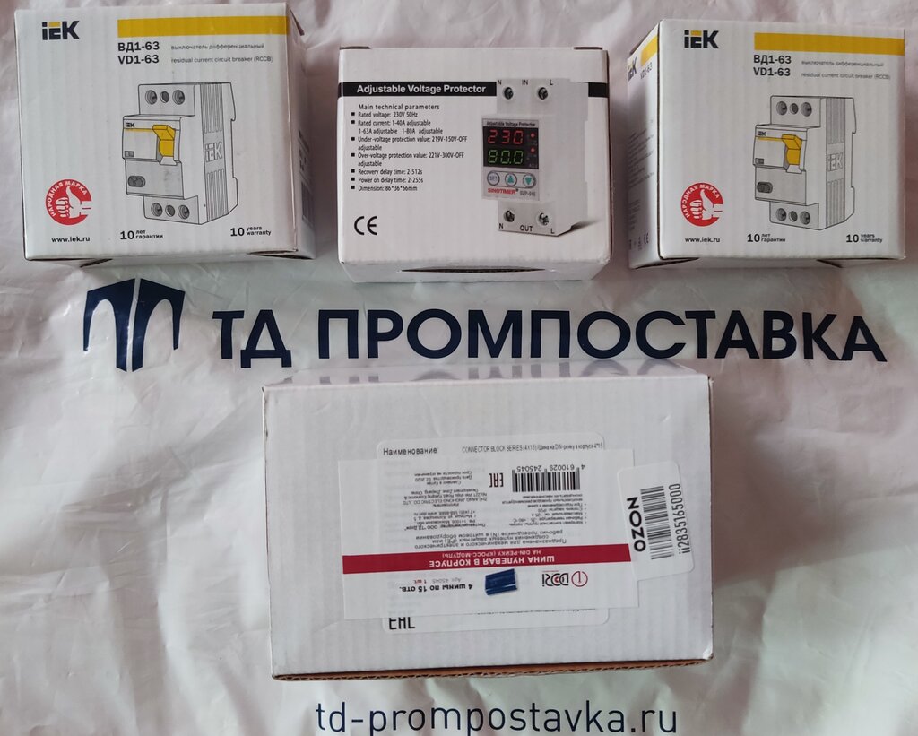 Elektroteknik ürün ve ekipman firmaları Td-Prompostavka, Moskova, foto